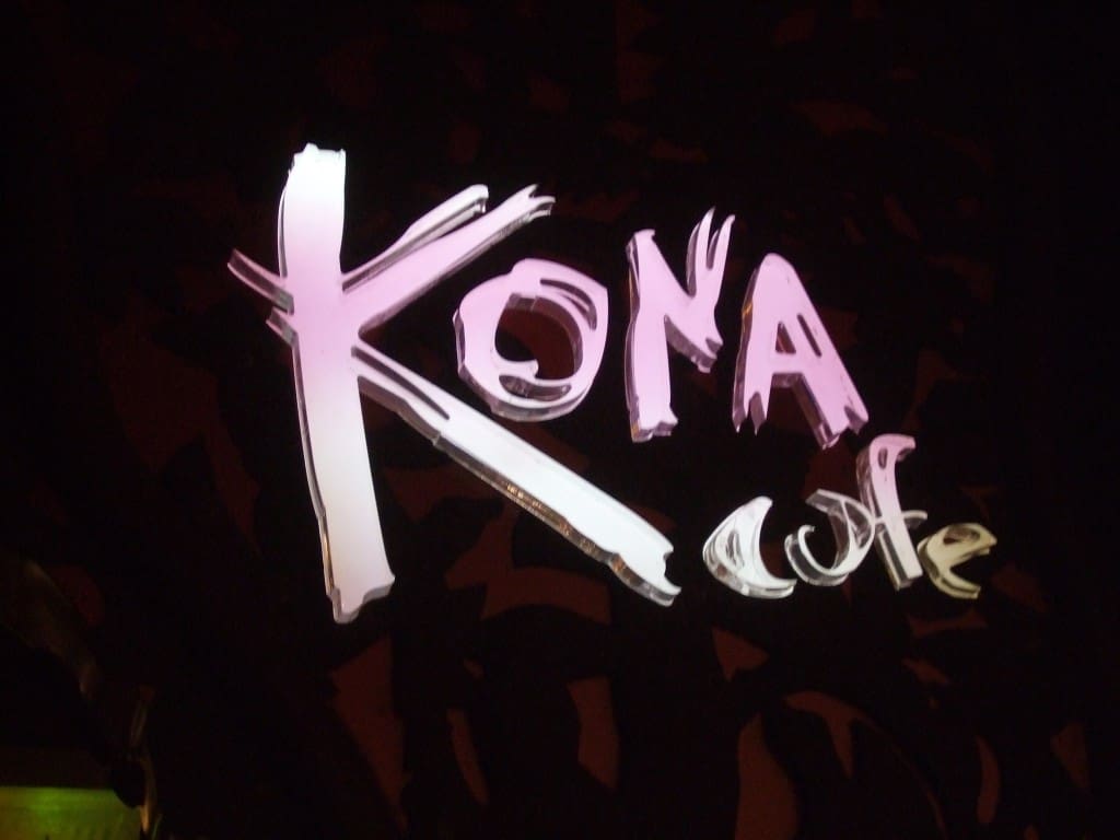 Kona Cafe: Disney's Polynesian Resort - DisDining